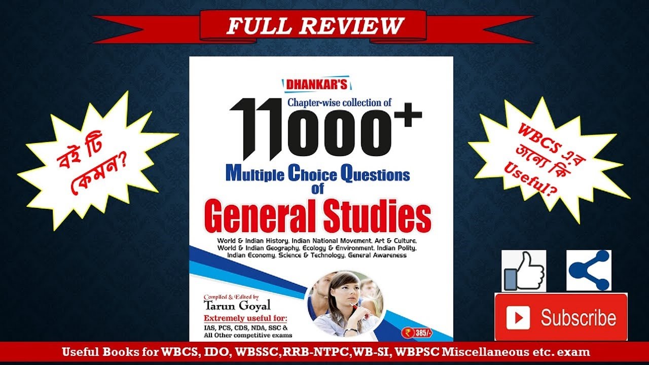 GS MCQ11000+ by Tarun Goyal Book Review || Best MCQ Practice Book for ...