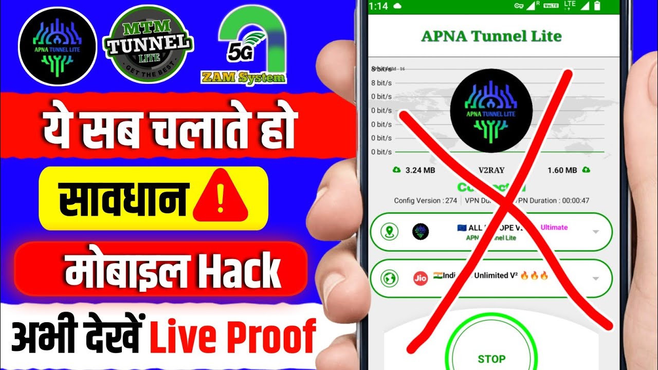 Apna tunnel lite safe or not🚫 || Warning ⚠️ || Apna Tunnel Safe Hai 😳 ...