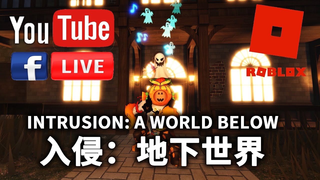 ROBLOX 入侵：地下世界 INTRUSION: A World Below - YouTube