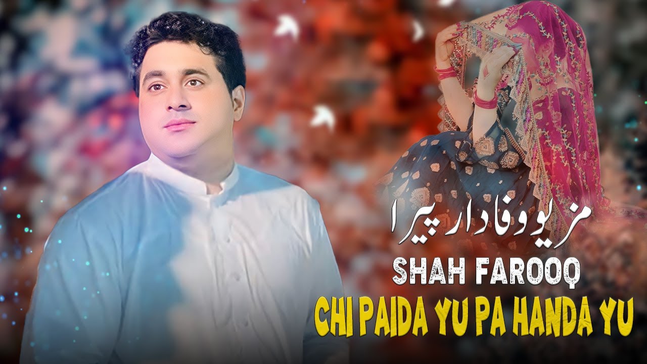 Pashto Song 2024 | Muzh Yu Wafa | Phira | Shah Farooq | Official Music Video Song - YouTube