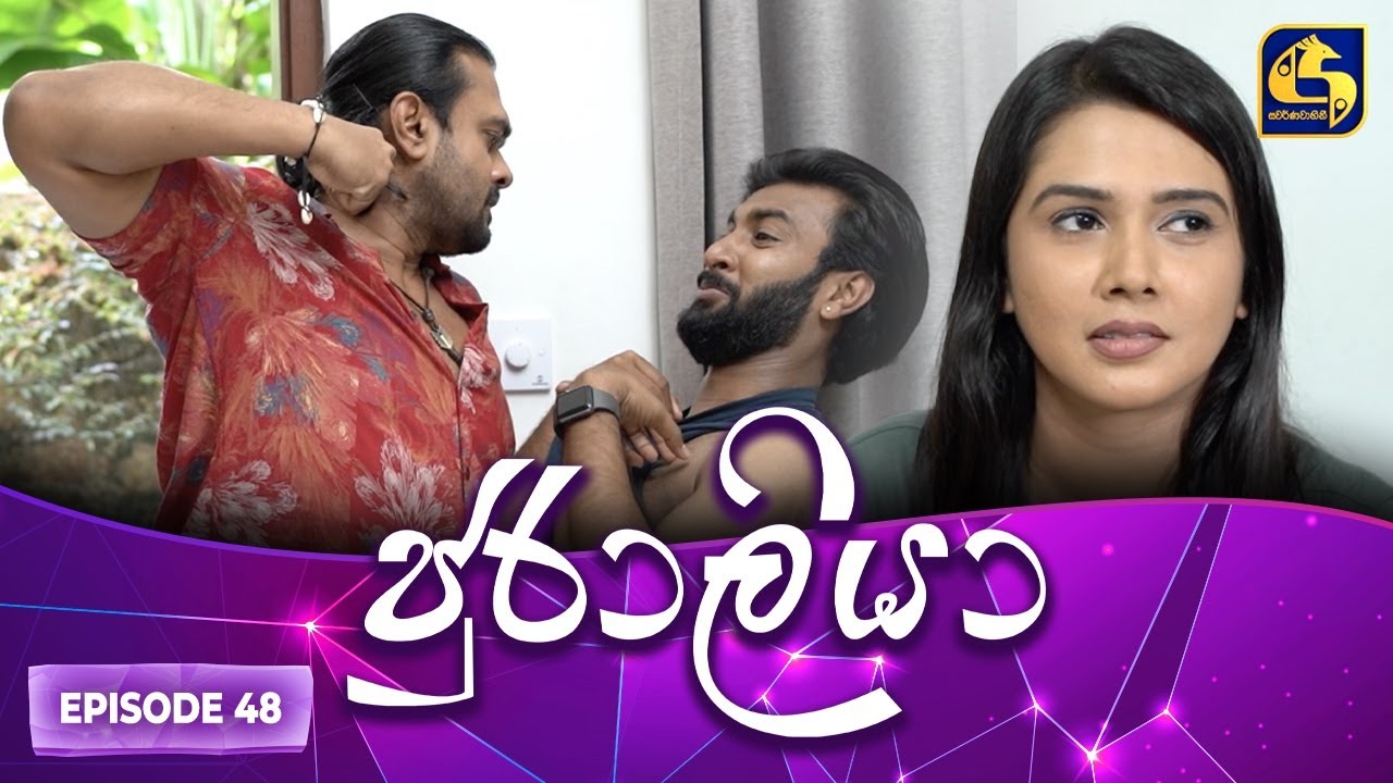 JURALIYA || EPISODE 48 || ජුරාලියා || 31st January 2025 - YouTube