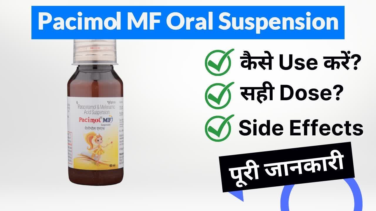 Pacimol MF Oral Suspension Uses in Hindi | Side Effects | Dose - YouTube