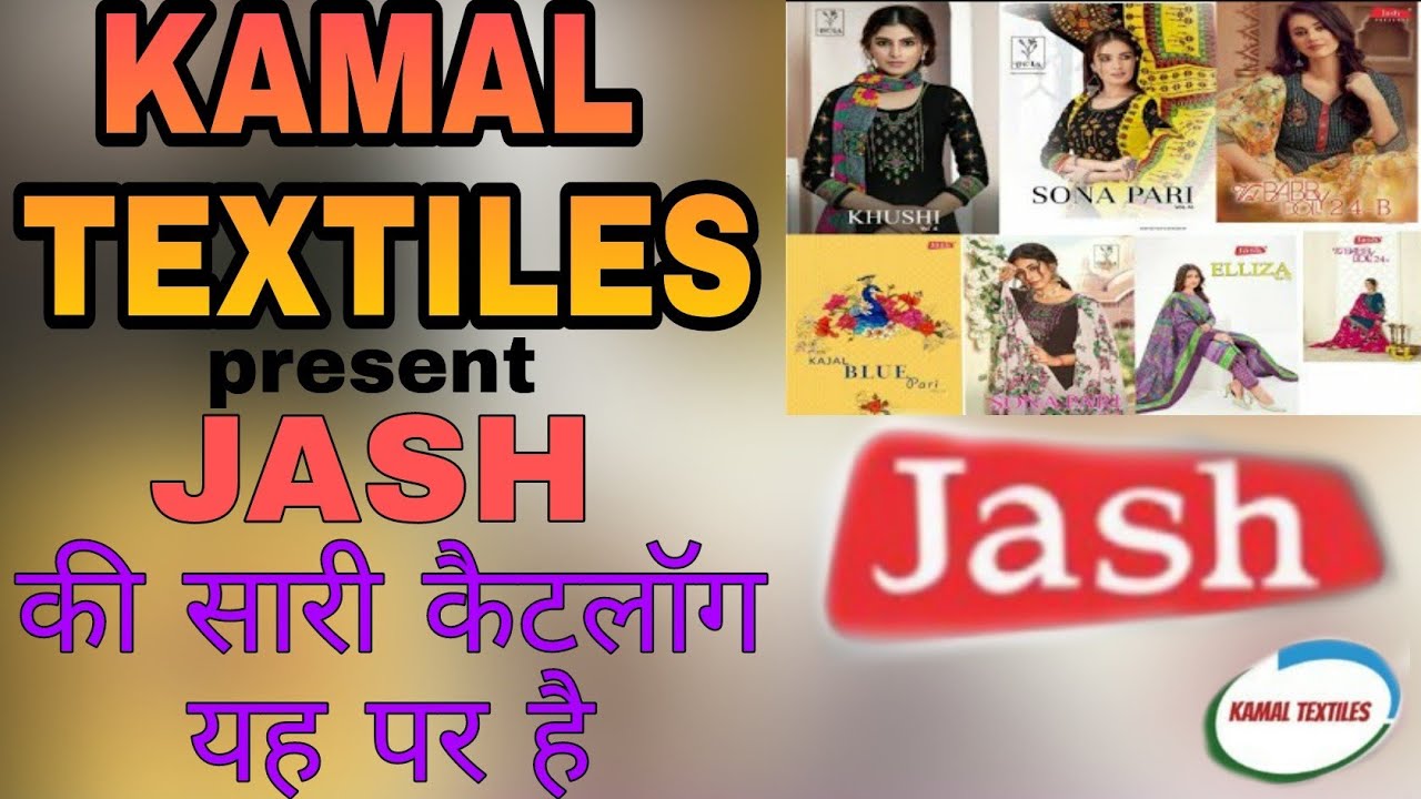 JASH SUITS | KAMAL TEXTILE | CHANDNI CHOWK | NUMBER : 8826464630 ...