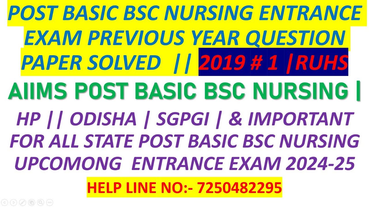 RUHS POST BASIC BSC NURSING ENTRANCE EXAM PREVIOUS YEAR QUESTION PAPERS ...