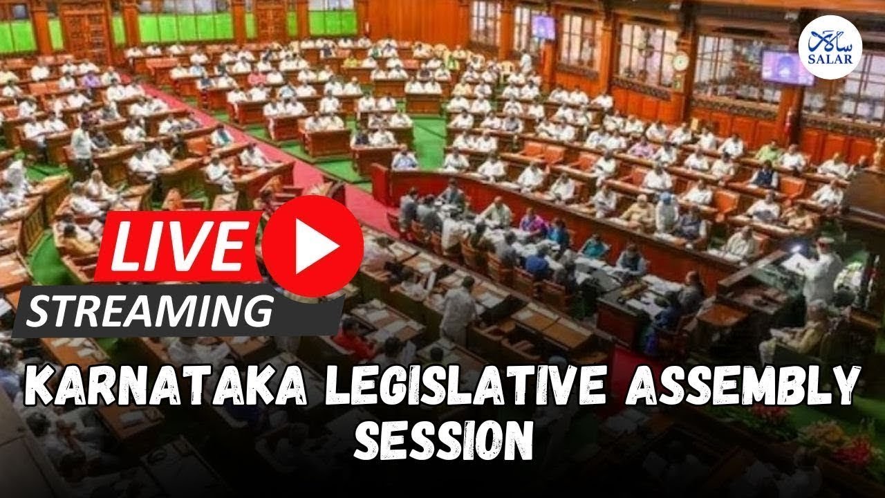 LIVE | Karnataka Budget Session 2025 Day 04 - YouTube