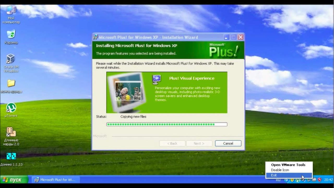 Установка Microsoft Plus! XP на Windows XP - YouTube