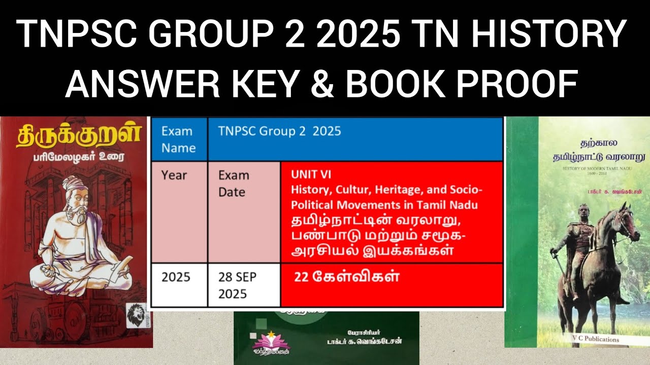 தமிழ்நாட்டின் வரலாறு| TAMILNADU HISTORY TNPSC GROUP 2 ANSWER KEY 2025 ...