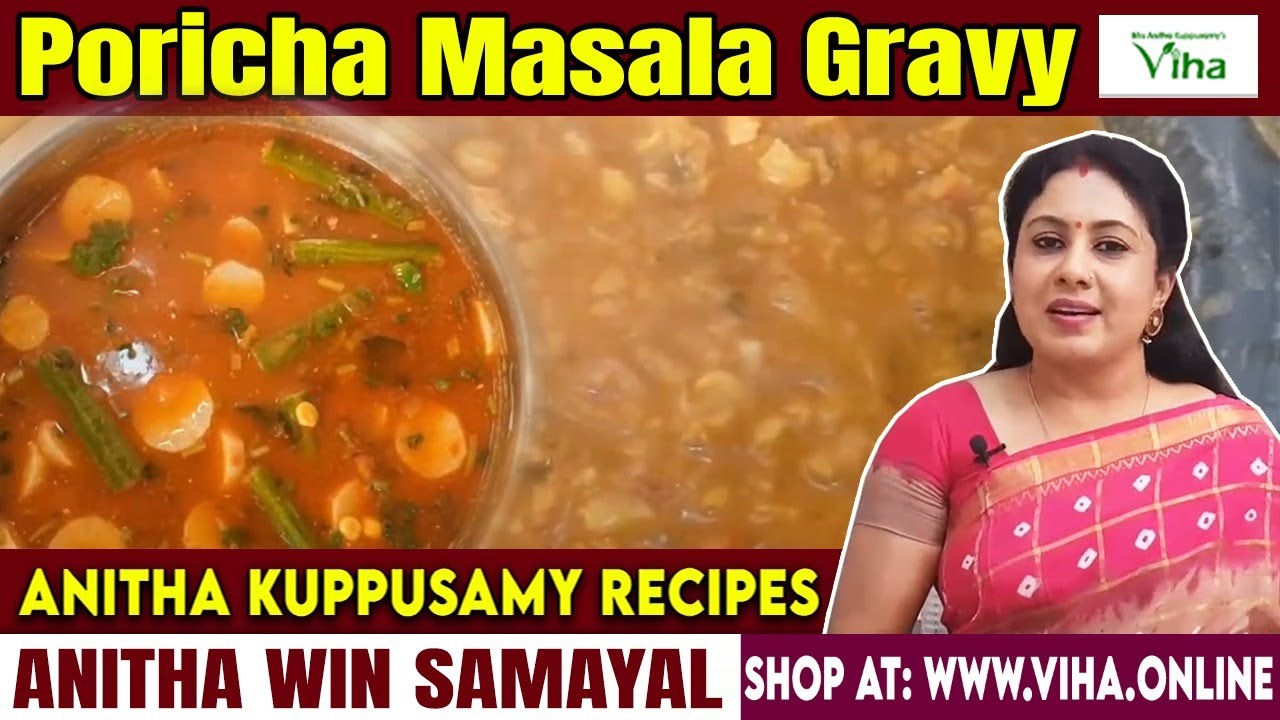 Tasty Poricha Masala Gravy | Lunch recipe | Cooking Recipes | Anitha ...