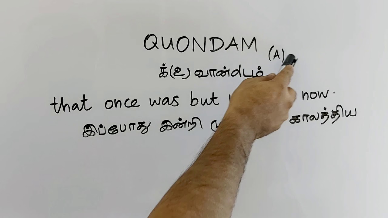 QUONDAM tamil meaning/sasikumar - YouTube
