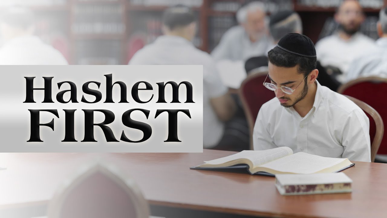 Hashem first - YouTube