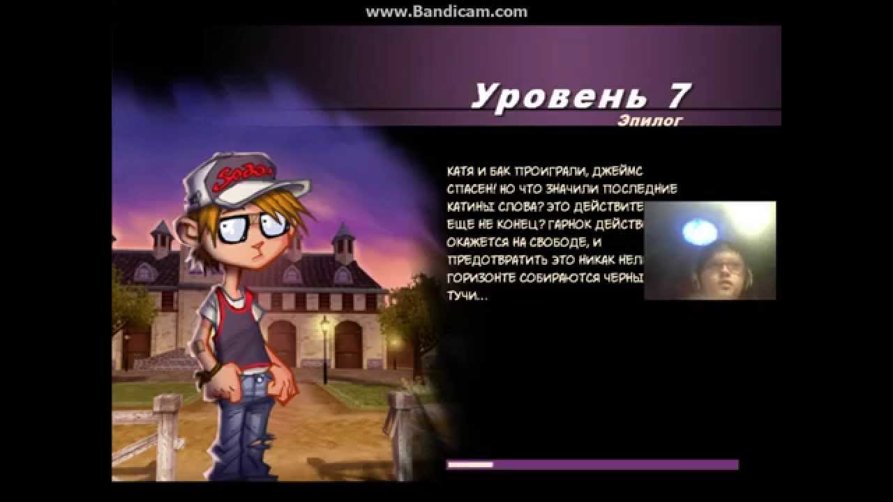 Ангелы Подковы - Алина, Буран и загадка тёмных недр - Лаги в игре - YouTube