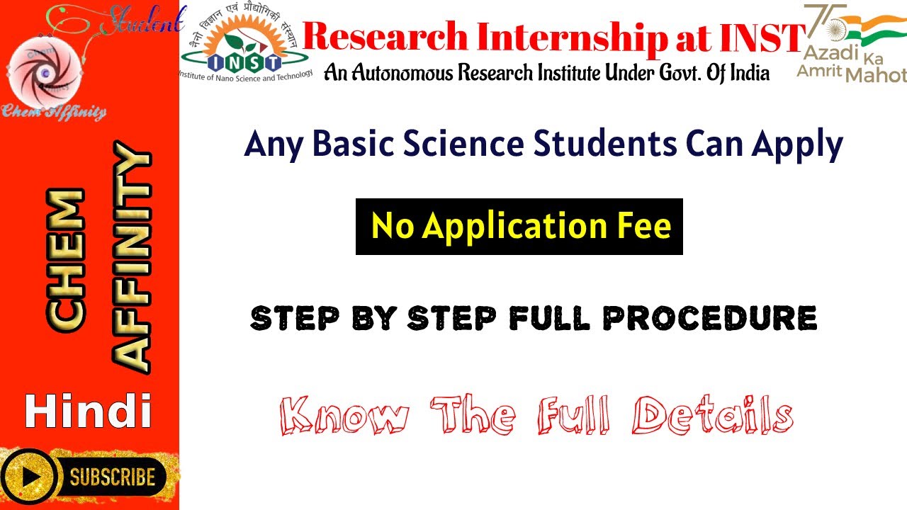Summer Internship At INST, An Autonomous Research Institute Under Govt ...