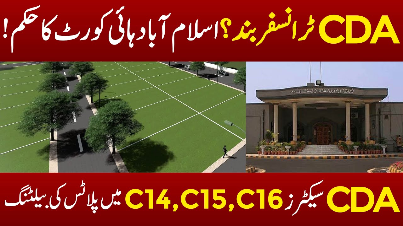 High Court Orders CDA to Open All Land Transfers from 2021 | C14 C15 ...