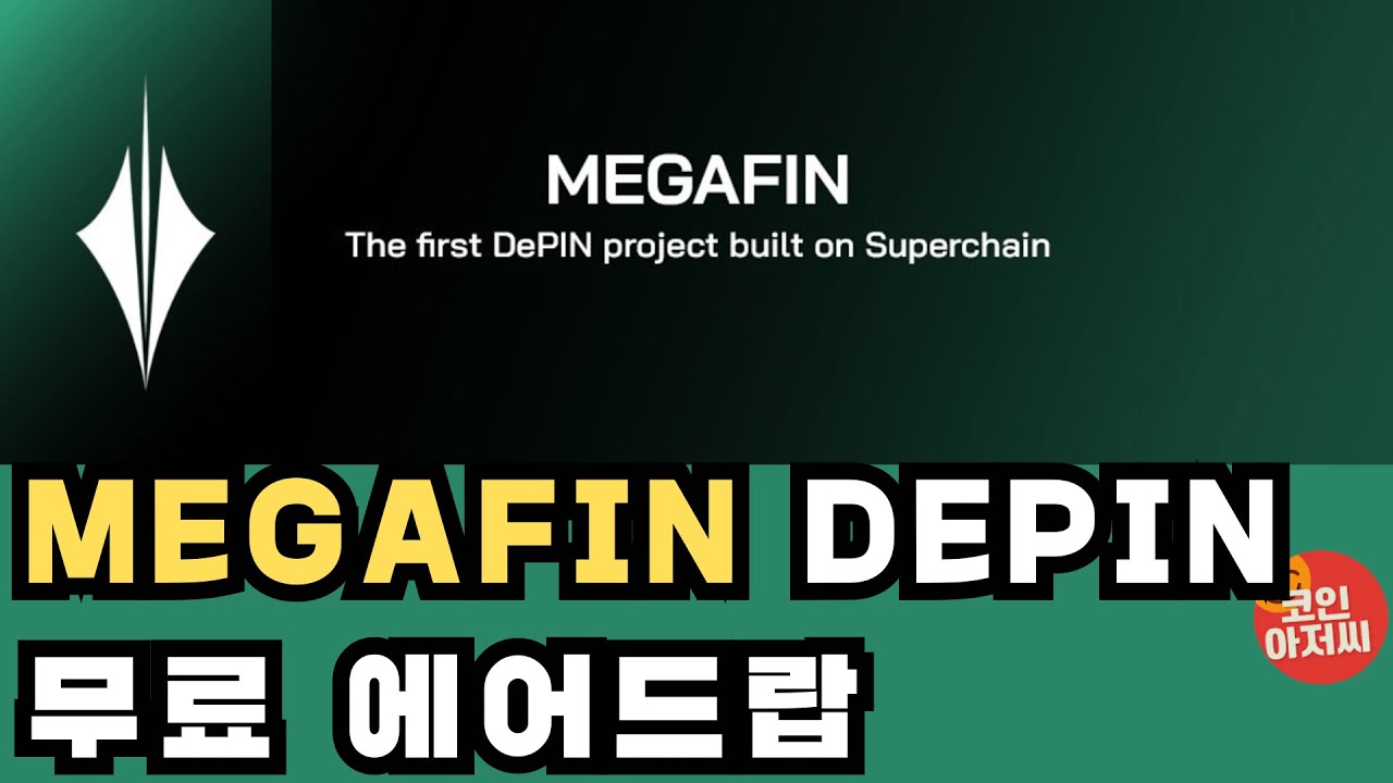 GRASS MEGAFIN Depin free airdrop guide - YouTube