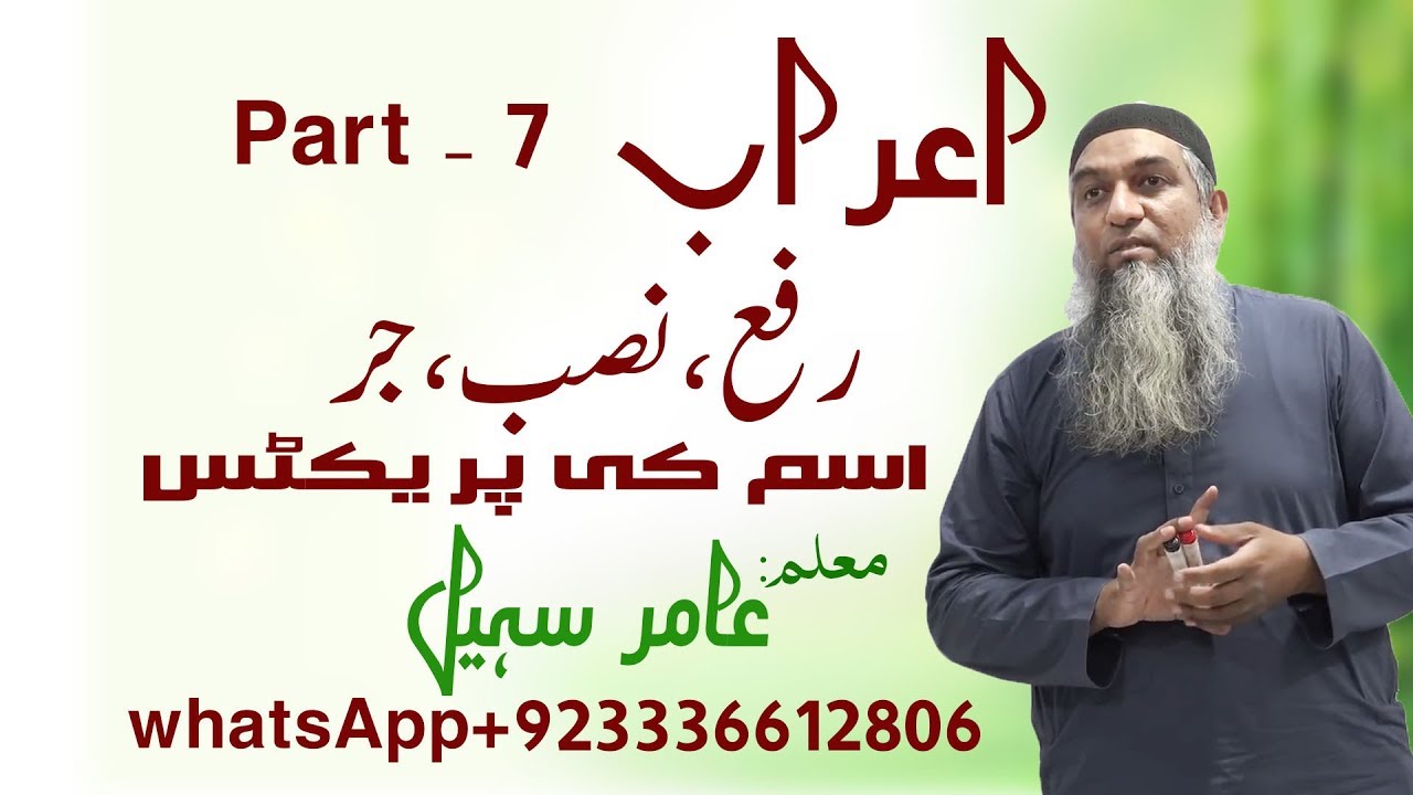 Araab part-7 - YouTube