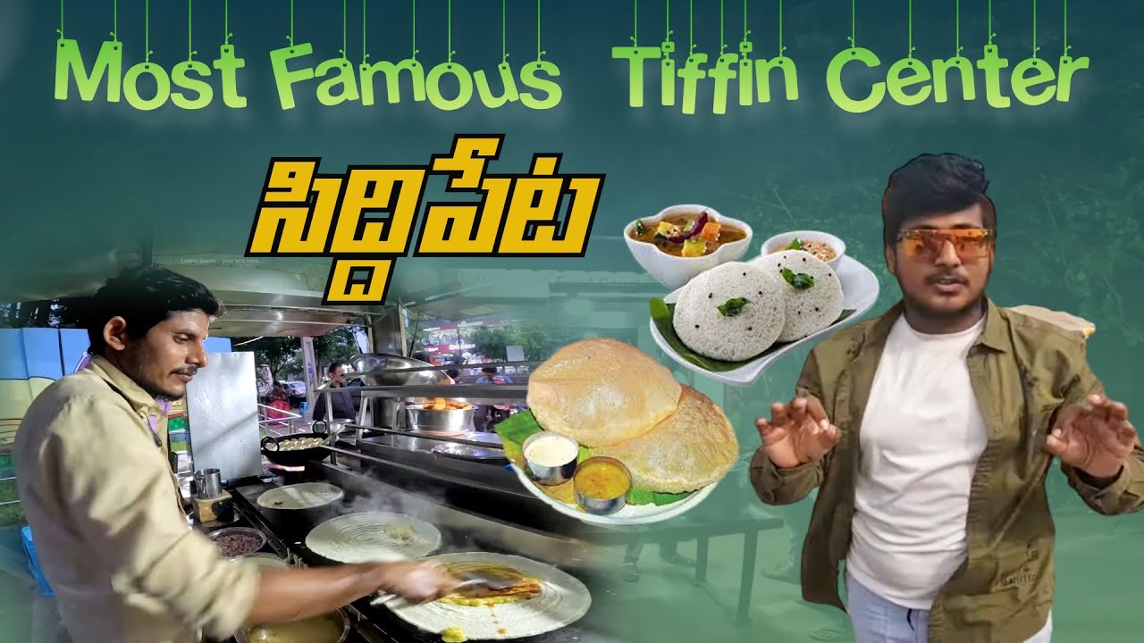 Most Famous Siddipet Tiffin center's | My Favourite Tiffins |Me Srinu ...