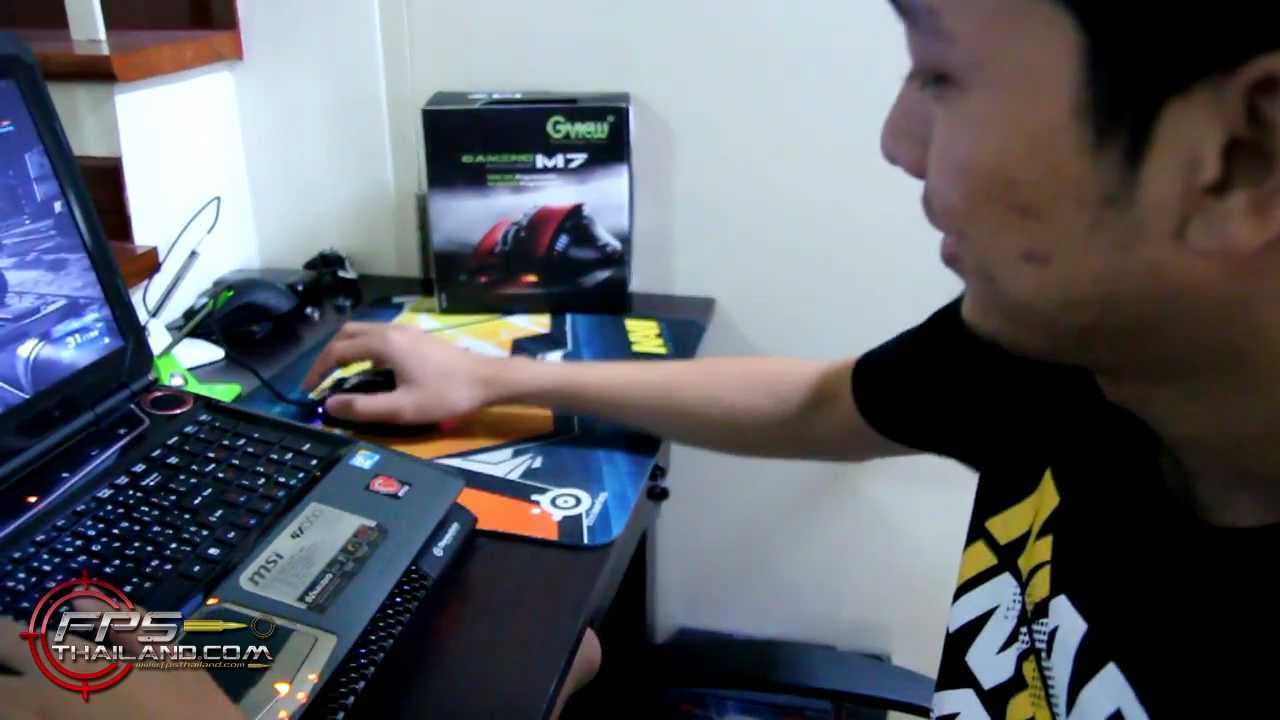 Review : Gview M7 Laser Gaming Mouse - YouTube
