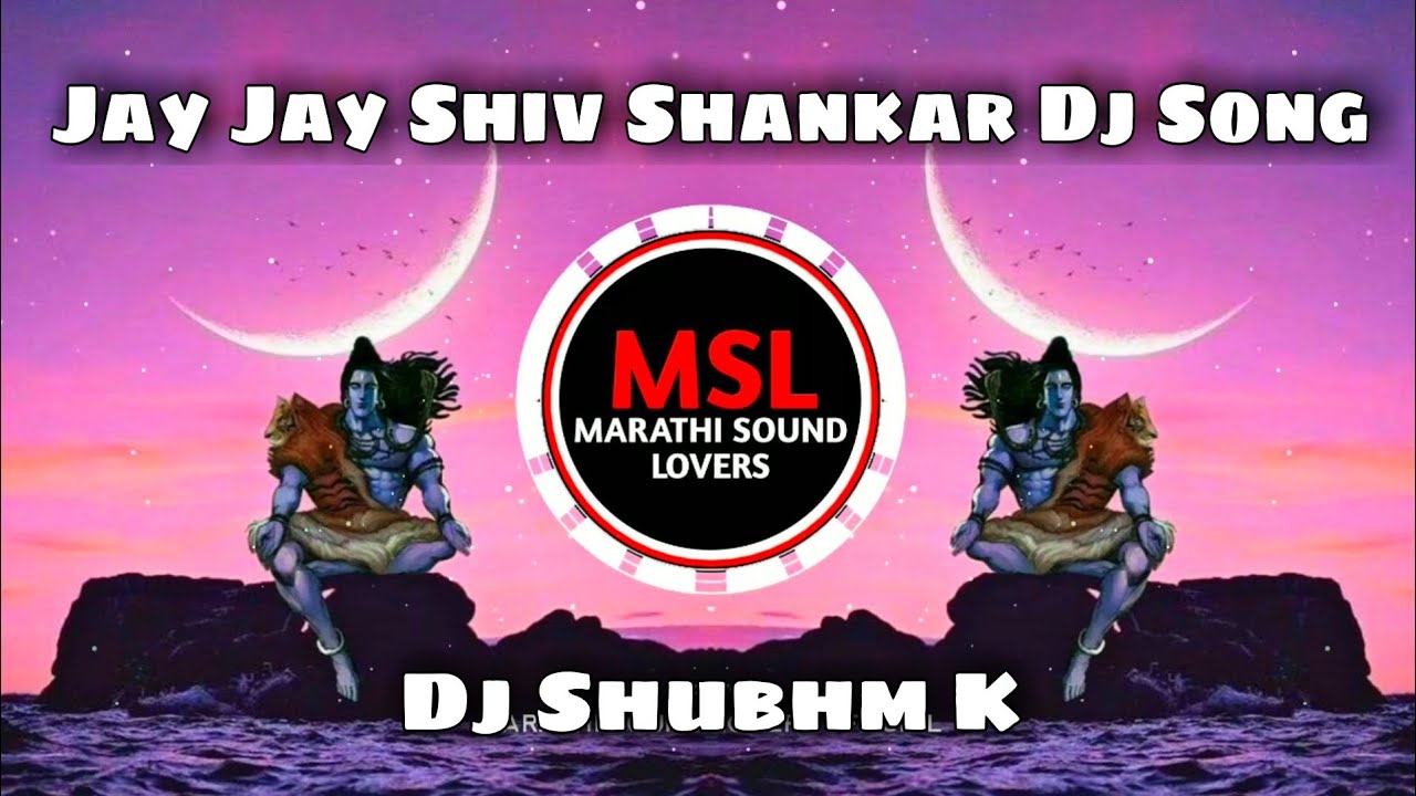 Jay Jay Shiv Shankar | जय जय शिव शंकर | Dj Song | Dj Shubham K | MSL ...