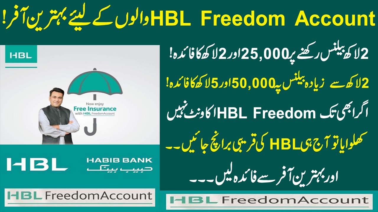 HBL Freedom Account Features | HBL Freedom Account Free Insurance ...