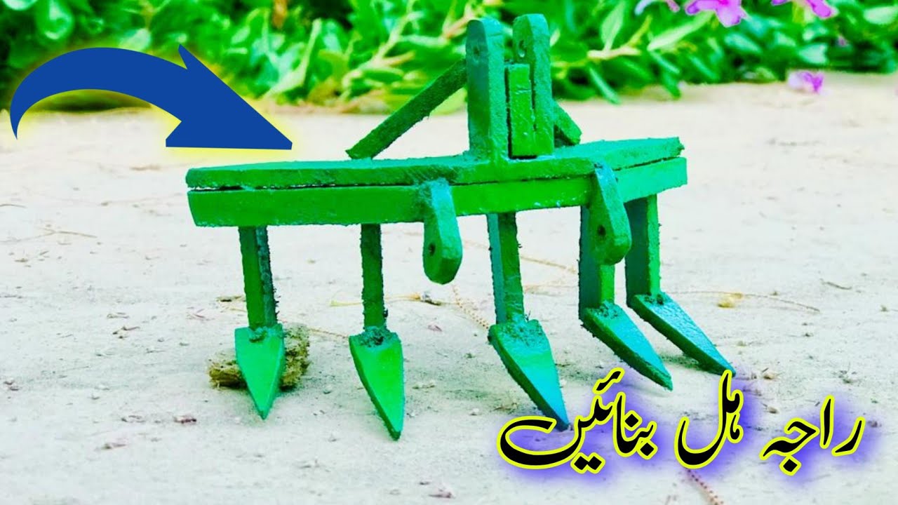 How to make mini raja Hal | raja hal bnayn #mini #hdminifarming # ...