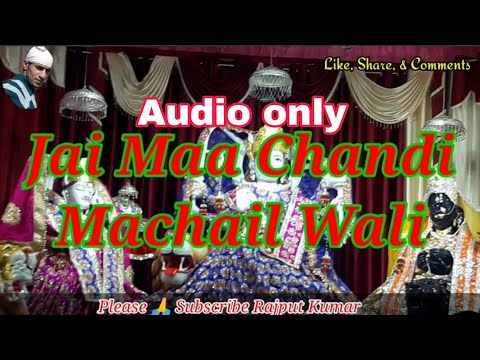 Chandi Mata New Bhajan | Sham Sham Rondi Thakuara Chandi Maa Meri | Jai chandi mata new Bhajan