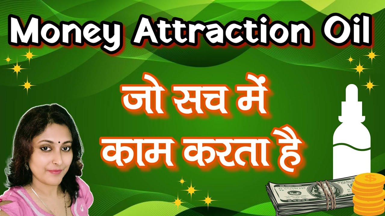 Magnetic Money Oil 💸 | Money Oil Making | How to make Money Oil | धन ...