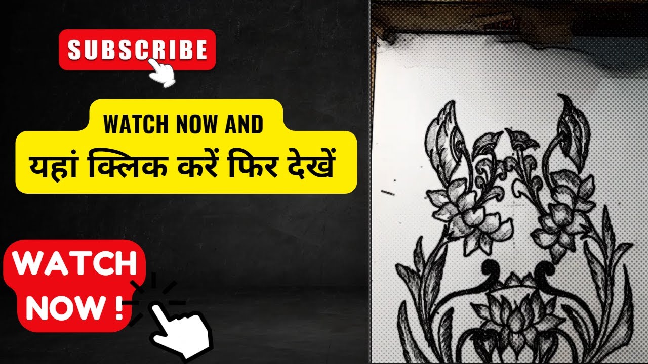 alekhan kamal ka phool || how to draw lotus flower step by step |lotus ...