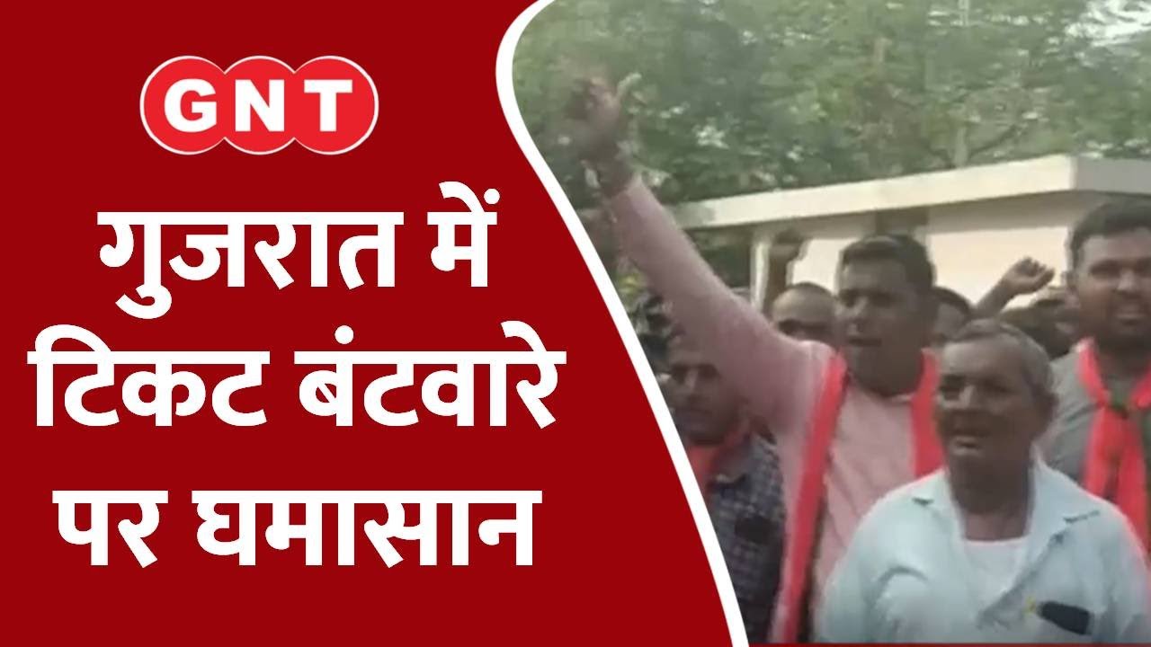 GNT Express: 15 नवंबर 2022, सुबह 8 बजे की बड़ी खबरें - YouTube