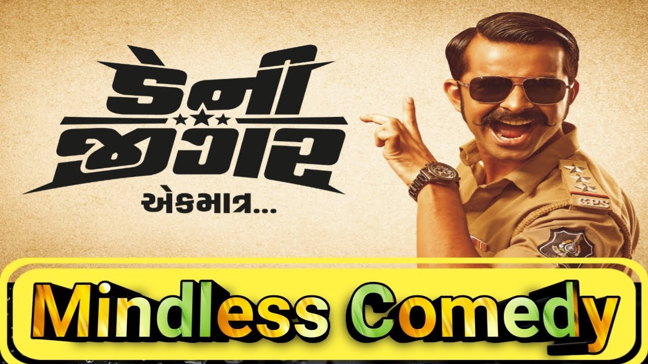 Danny Jigar Movie Review|Gujarati Movie|Yash Soni|Krishnadev Yagnik ...