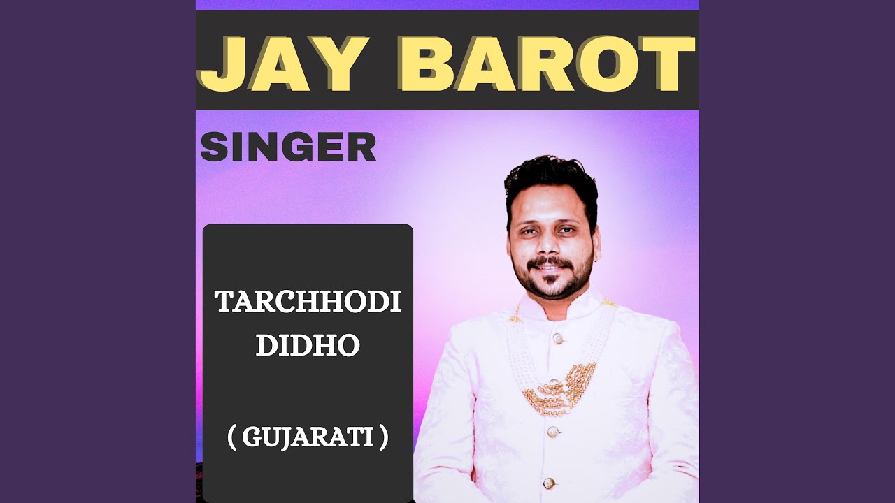 Tarchhodi Didho (Gujarati) - YouTube