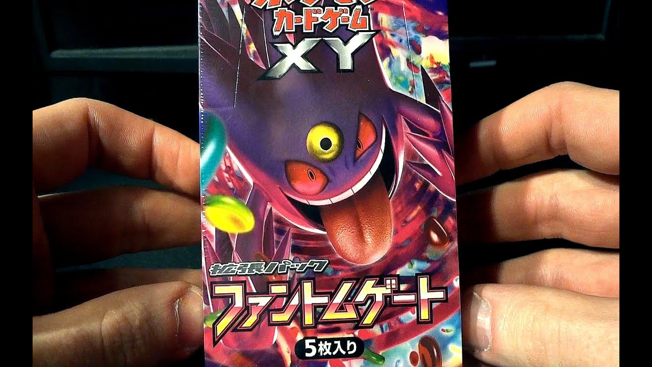 Phantom Gate Booster Box Opening! (Booster Box Wednesday - Week 5 ...