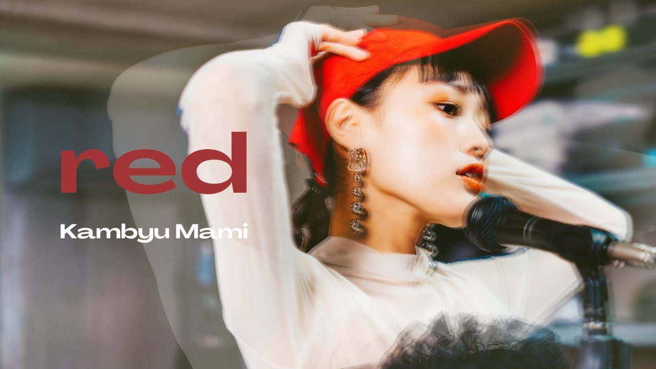 Kambyu Mami - red（official music video） - YouTube