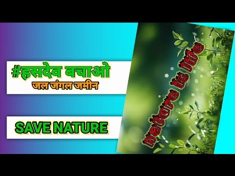 save hasdev jungle,save nature ,politician of india 🌍🌍🙏🌍🌍 - YouTube