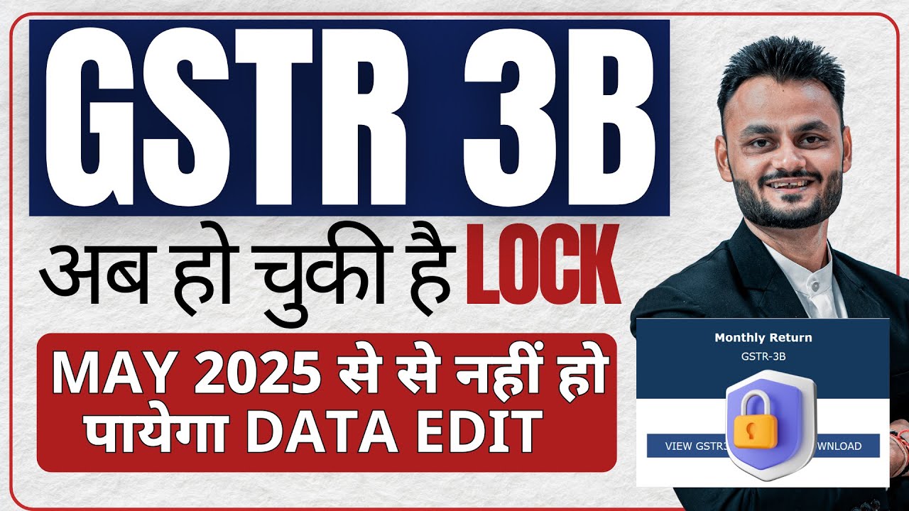 GSTR 3B Table Locked now | Must watch before filing GSTR 3B - YouTube