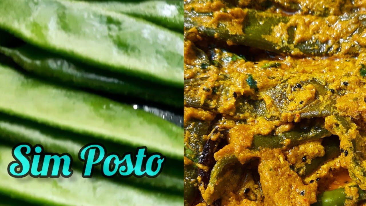 Pure Veg Recipe | Sim Posto |নিরামিষ সিম পোস্ত- গরম ভাতের সাথে মজাদার ...