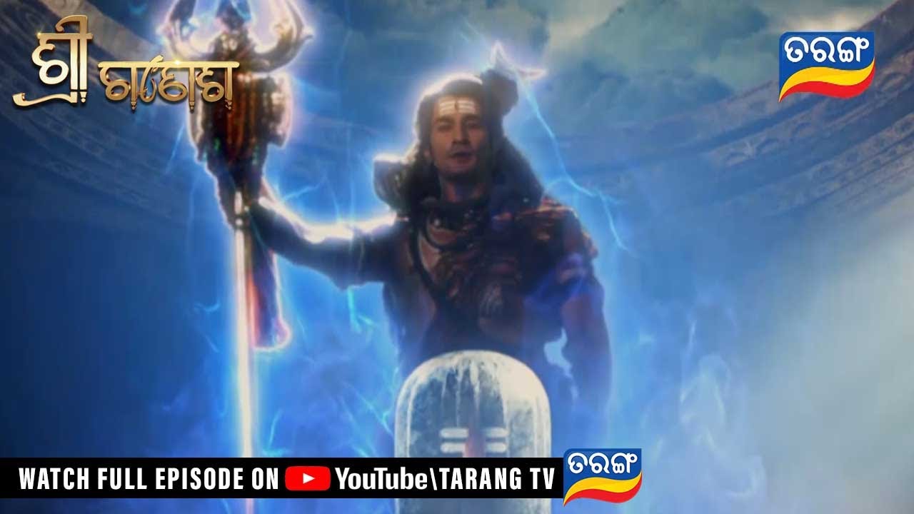 ଶ୍ରୀ ଗଣେଶ | Shree Ganesh | Ep -82| Best Scene |25th Sept 2025 ...