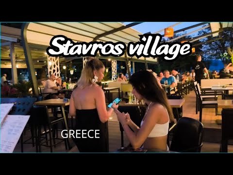 Stavros village Thessaloniki. Walking street in the seaside village #travel #tour #europe 