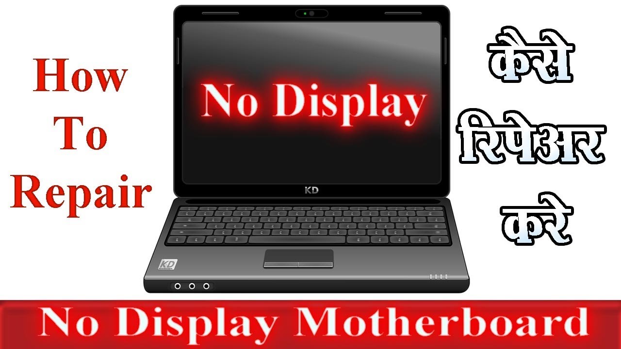 Laptop no Display Problem Causes And Repair YouTube laptop-no-display-problem-causes-and-repair-youtube