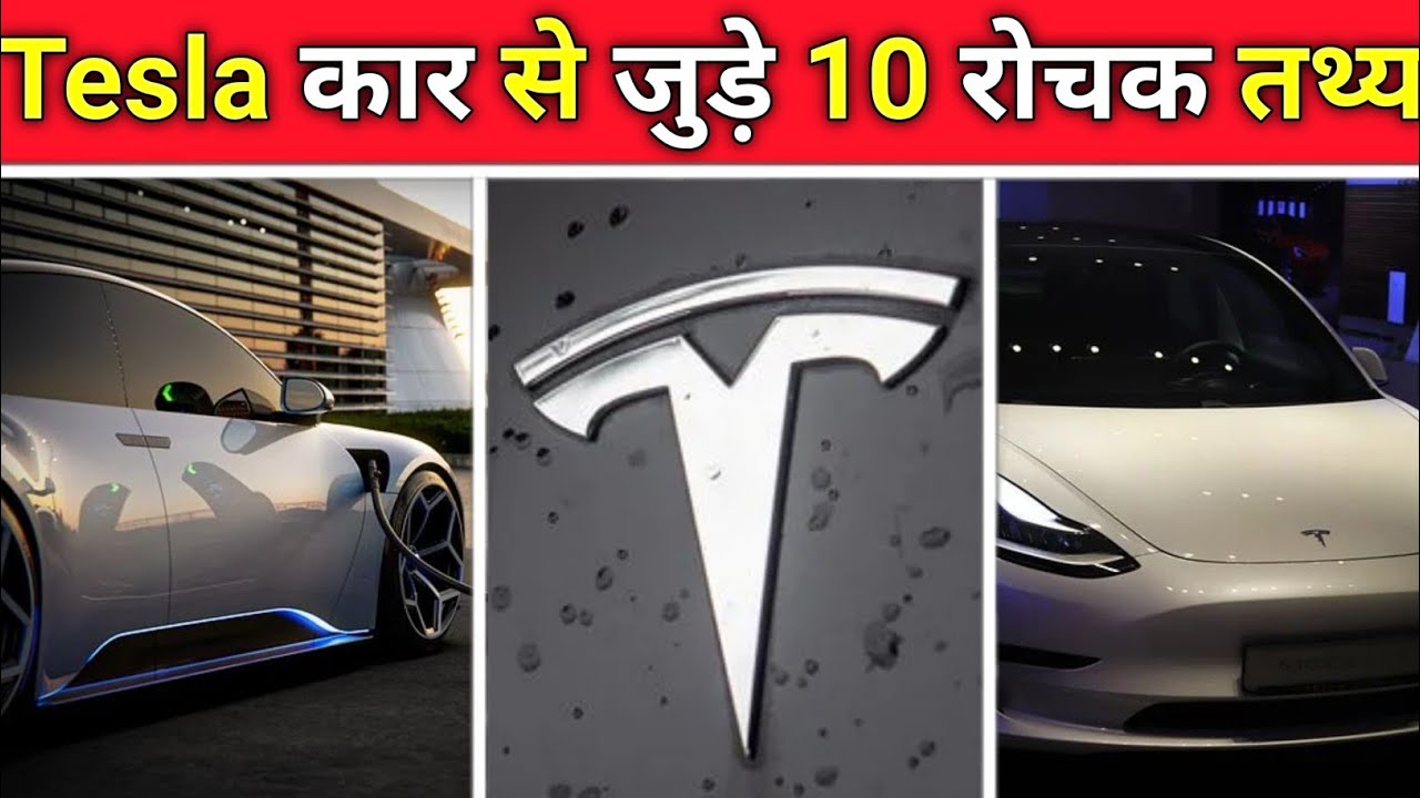 Top 10 Interesting Facts About TESLA|Facts Revealed#shorts - YouTube