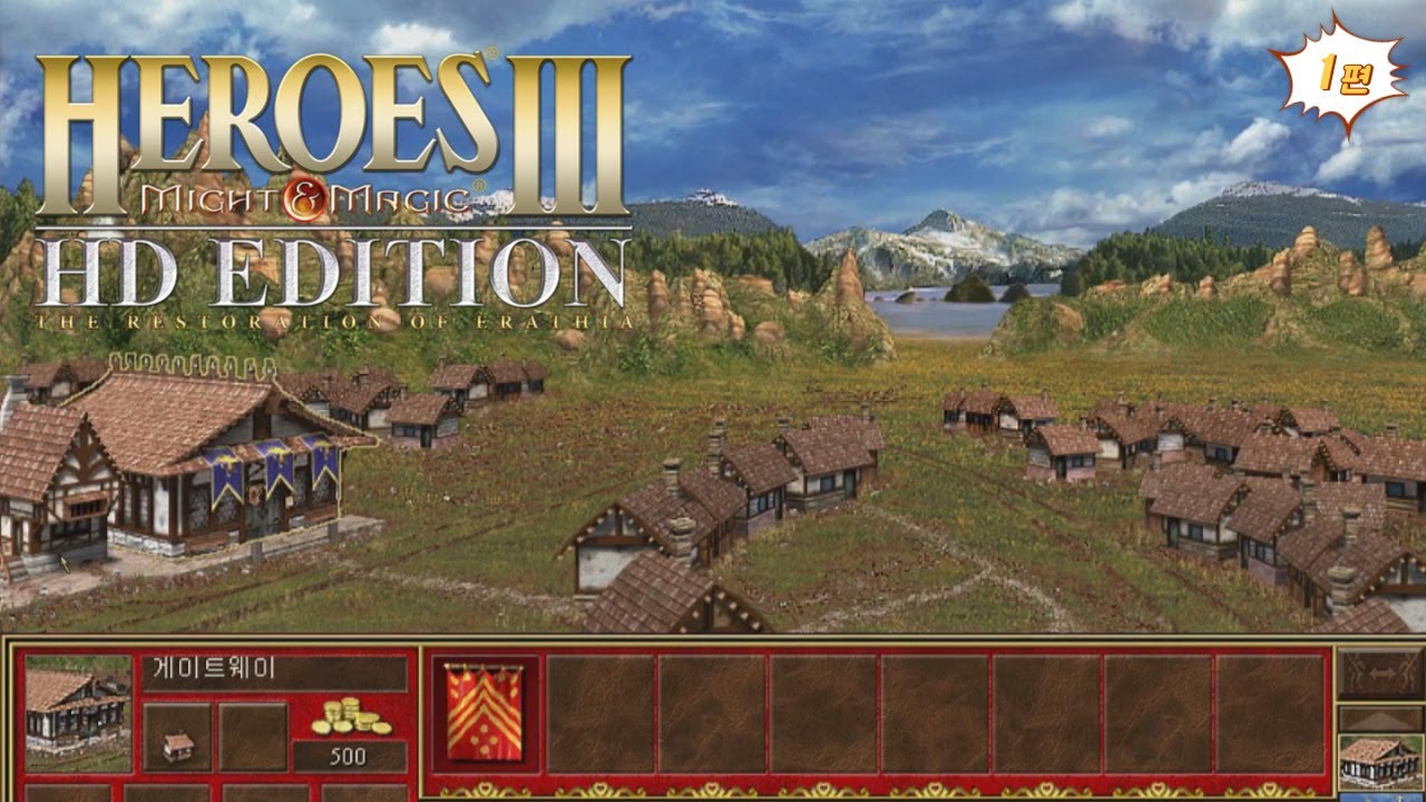 HOMM3 / Heroes of Might and Magic 3: HD Edition / 1vs7 난이도 불가능 "무에서 유를 ...
