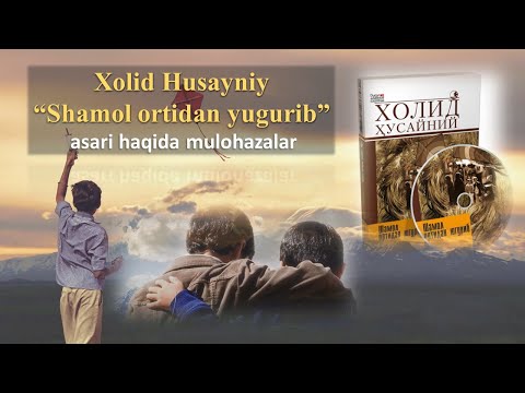 MULOHAZALAR | Xolid Husayniy «SHAMOL ORTIDAN YUGURIB» asari haqida.—TURSUNOFF KUTUBXONASI