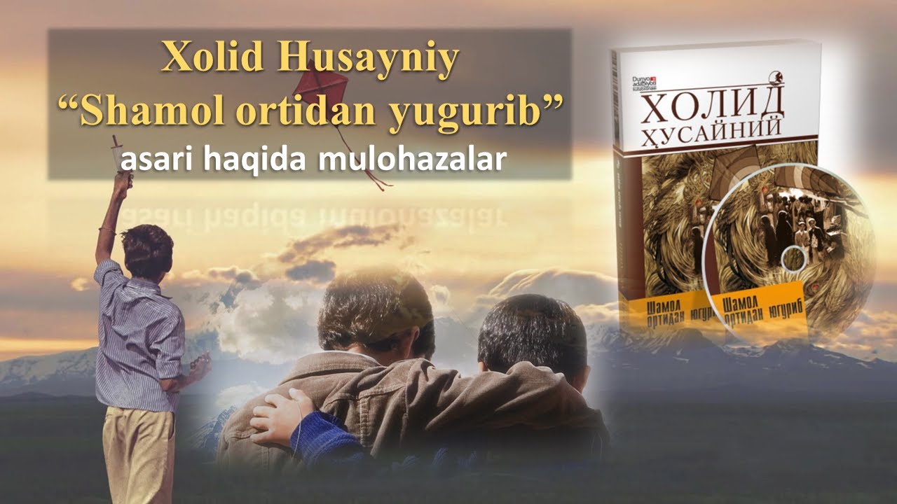 MULOHAZALAR | Xolid Husayniy «SHAMOL ORTIDAN YUGURIB» asari haqida ...