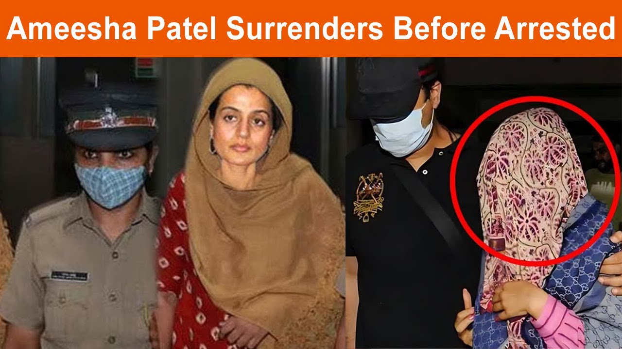 Amisha Patel Surrenders Before Court In Cheque Bounce Case - YouTube