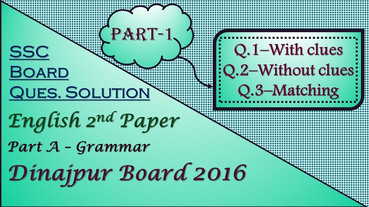 Dinajpur Board - 2016 (Part - 1)_English 2nd Paper // SSC Board ...