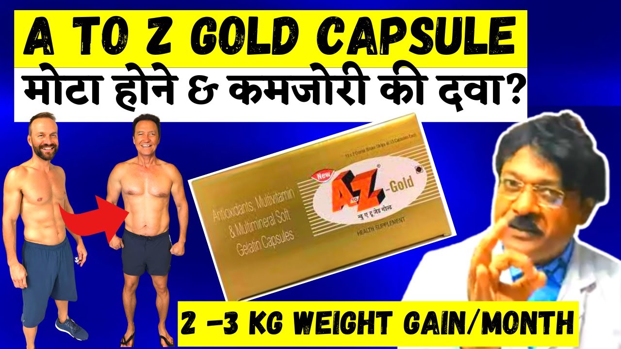 A to z Gold Capsule | A to z Gold Capsule Use Fayda Review | A to z ...