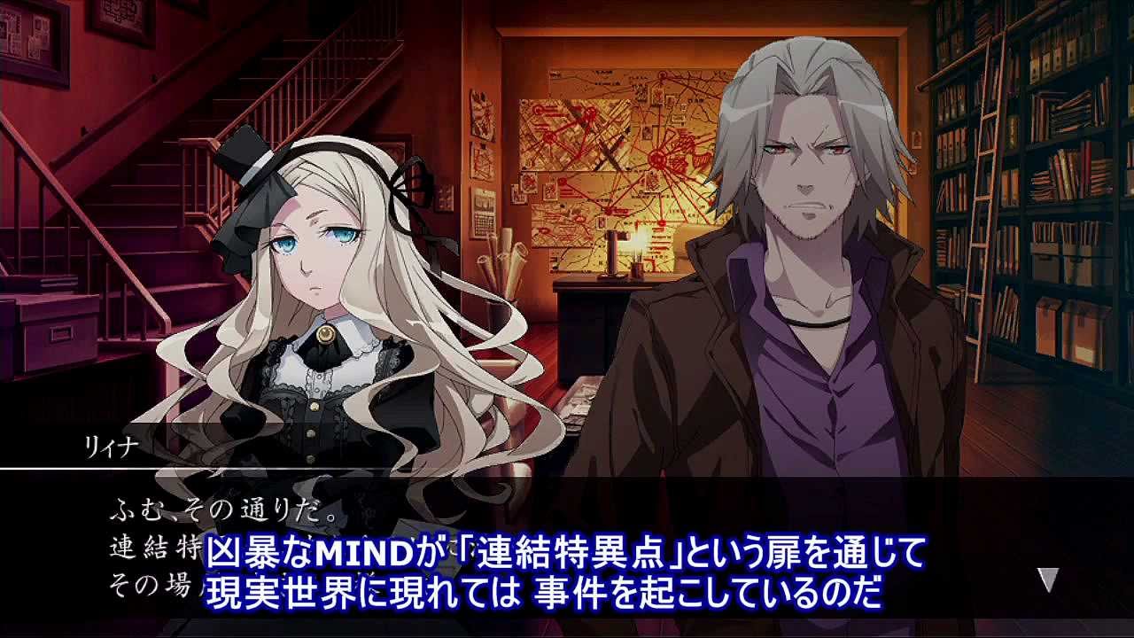 Mind Zero - 12 minutes of gameplay - YouTube