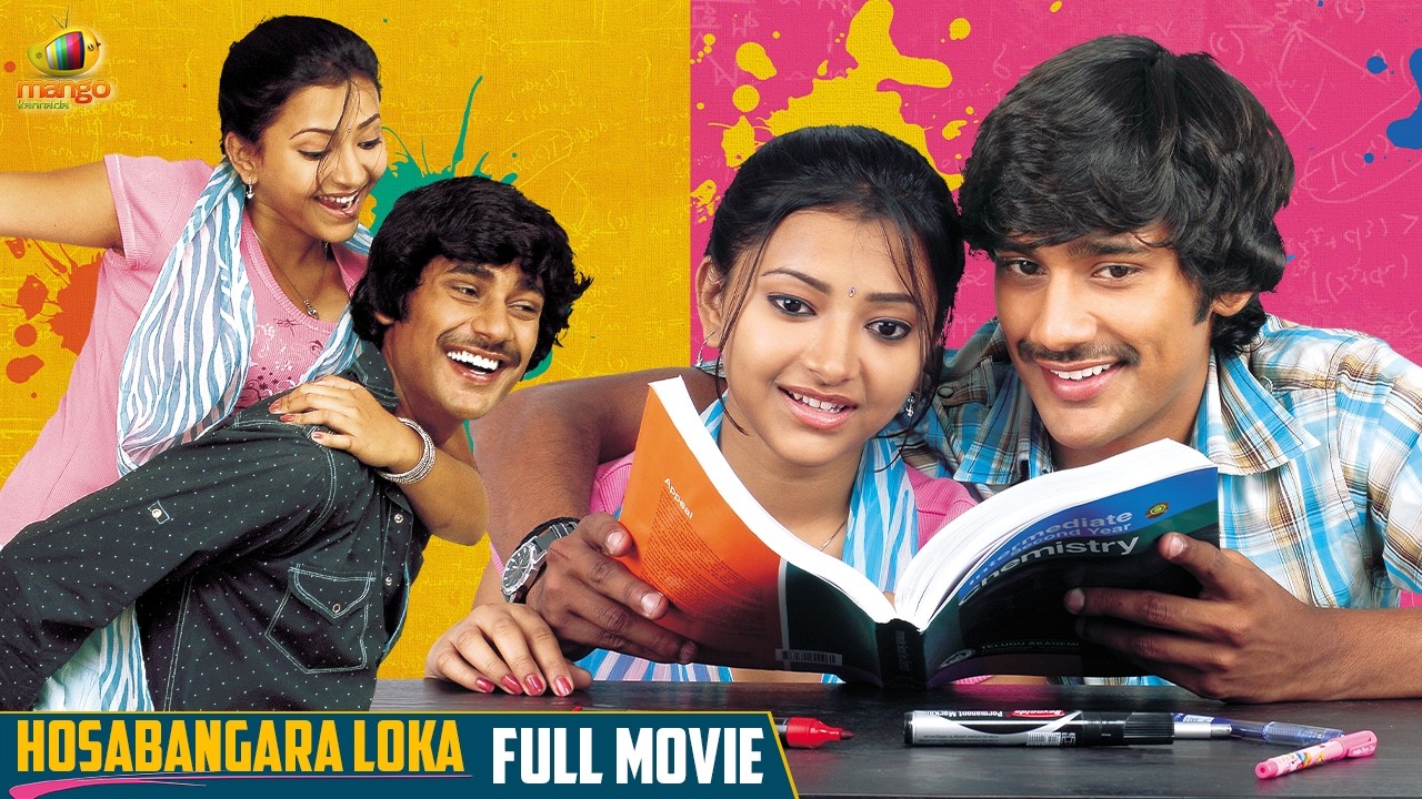 Hosabangara loka Full Movie | Varun Sandesh | Shweta Basu Prasad ...