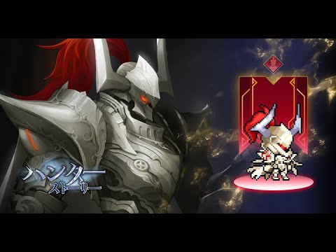 Hunter Raid JP L01 - YouTube