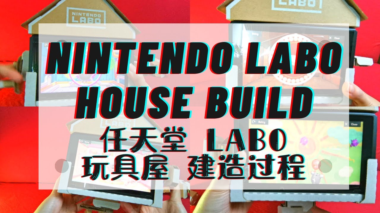 NINTENDO LABO HOUSE BUILD PROGRESS 任天堂LABO纸制玩具屋建造过程 - YouTube