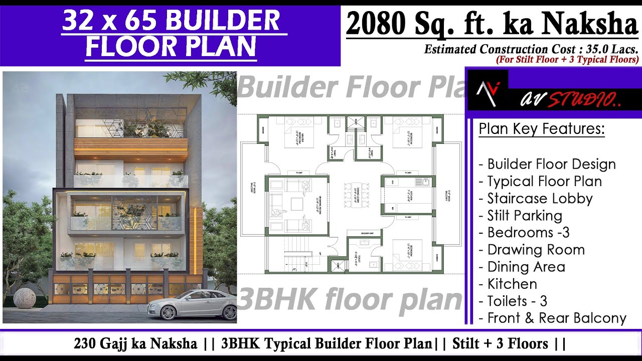 32 by 65 ka Naksha | 2080 Sqft Builder Floor Plan | 230 Gaj ka Makan ...